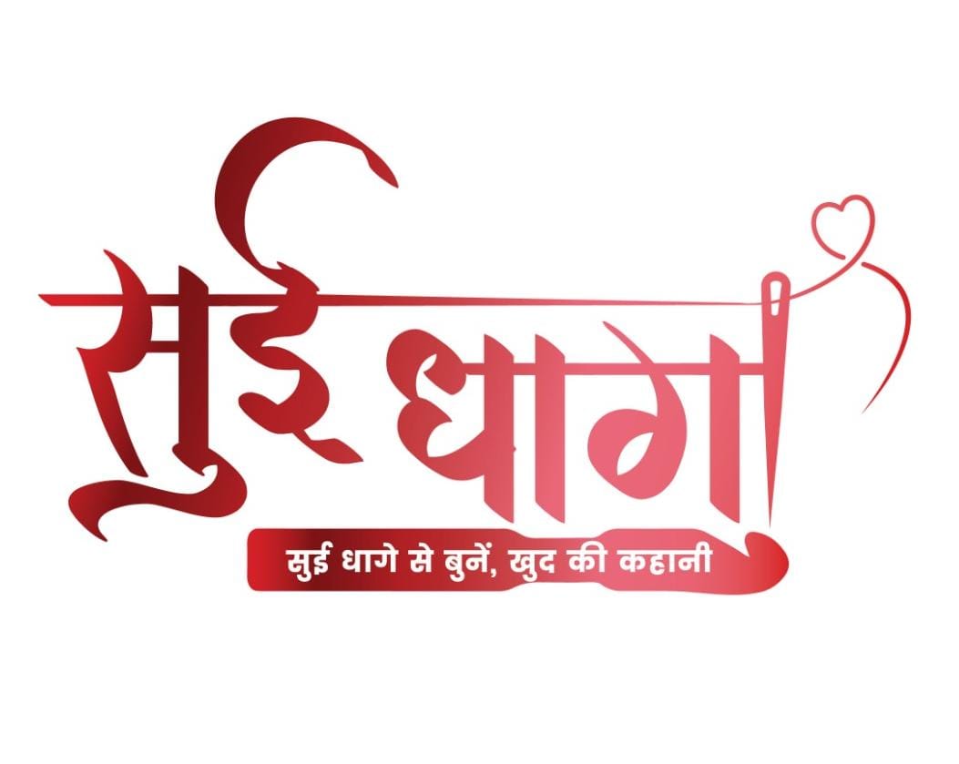 Roopaantar NGO Photo Gallery